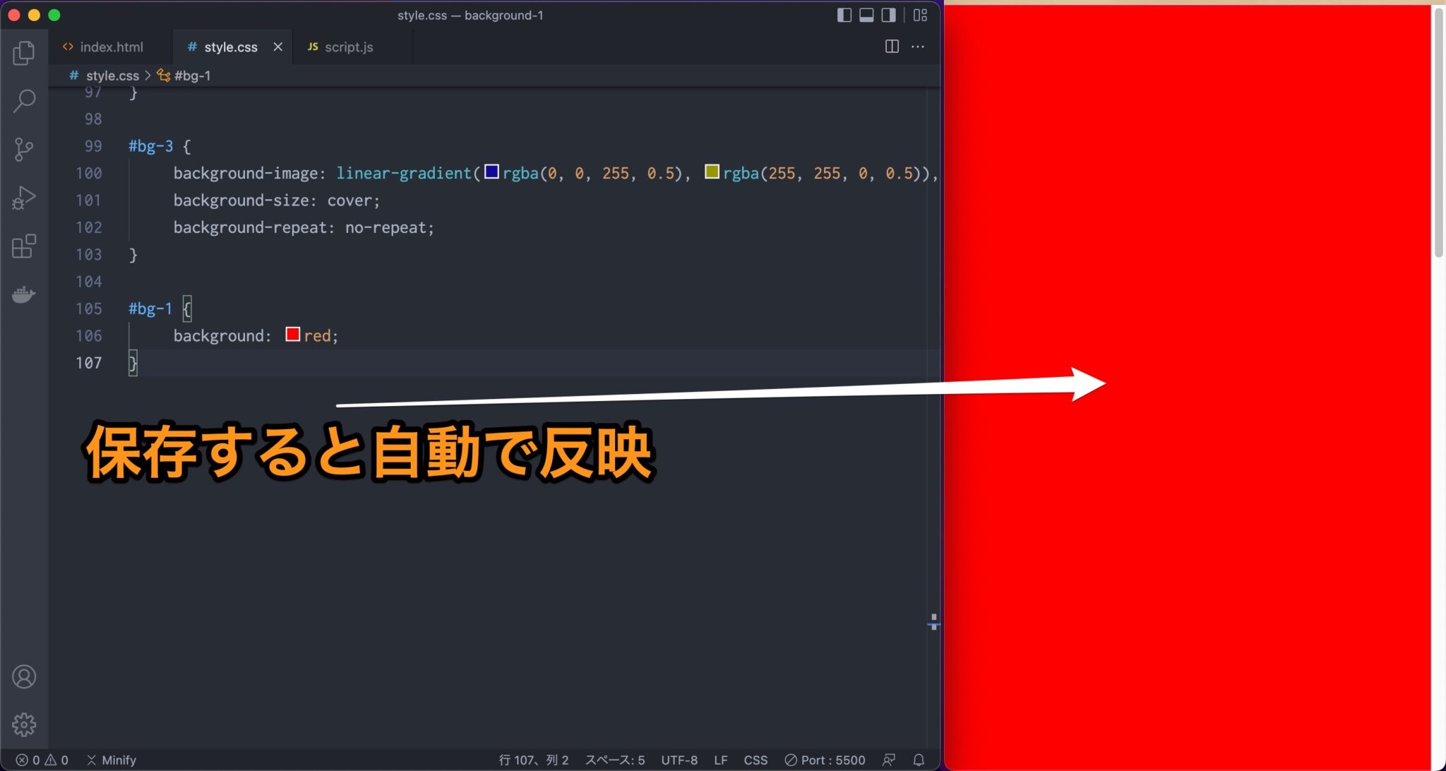 VSCode HTML をブラウザでプレビュー表示する方法 | logsuke