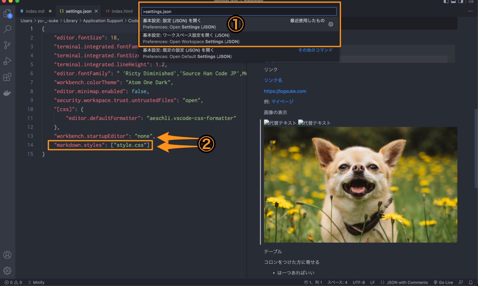 VSCode エディタでマークダウン（Mark down）を使う | logsuke