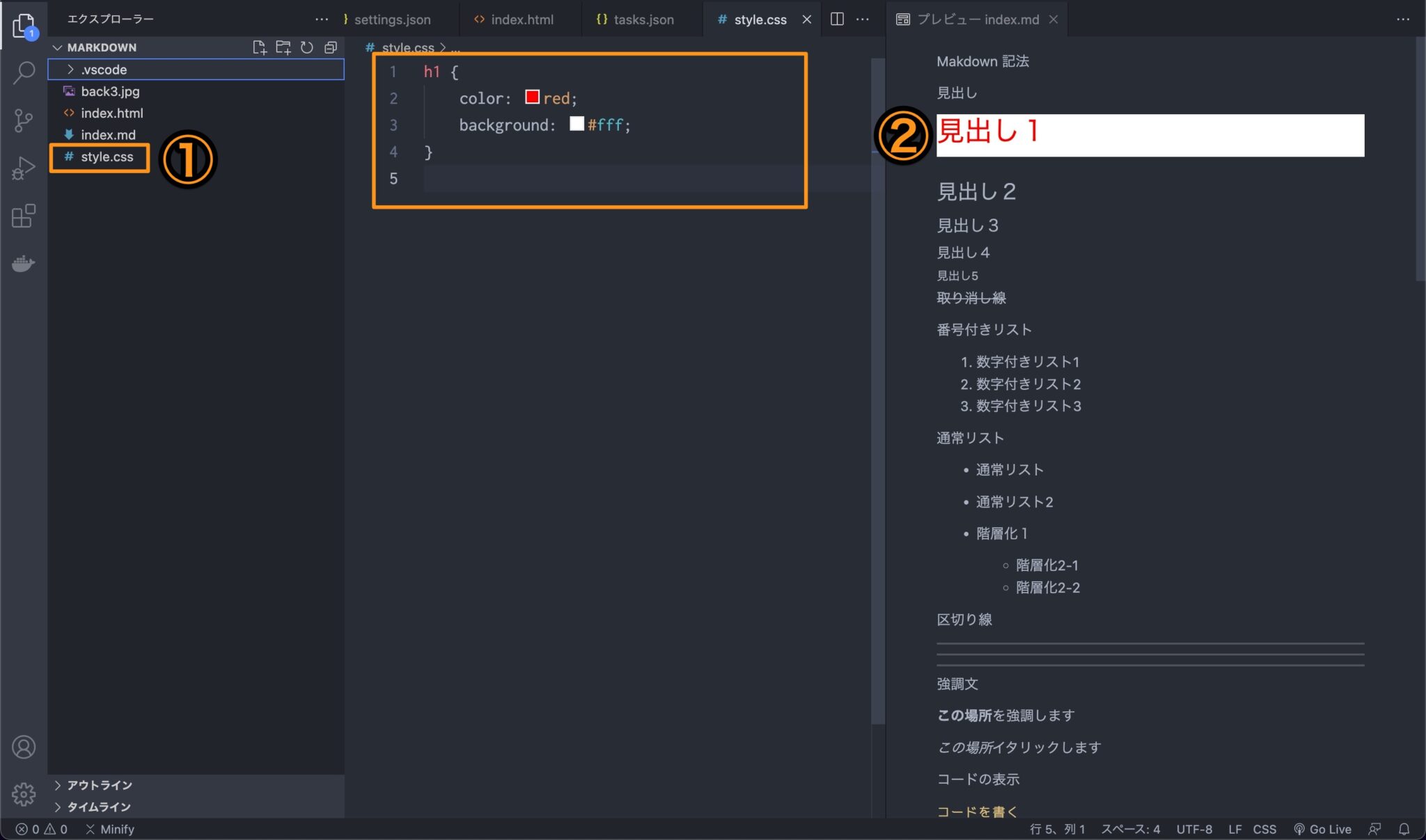 VSCode エディタでマークダウン（Mark down）を使う | logsuke
