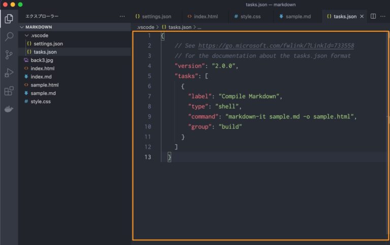 VSCode エディタでマークダウン（Mark down）を使う | logsuke