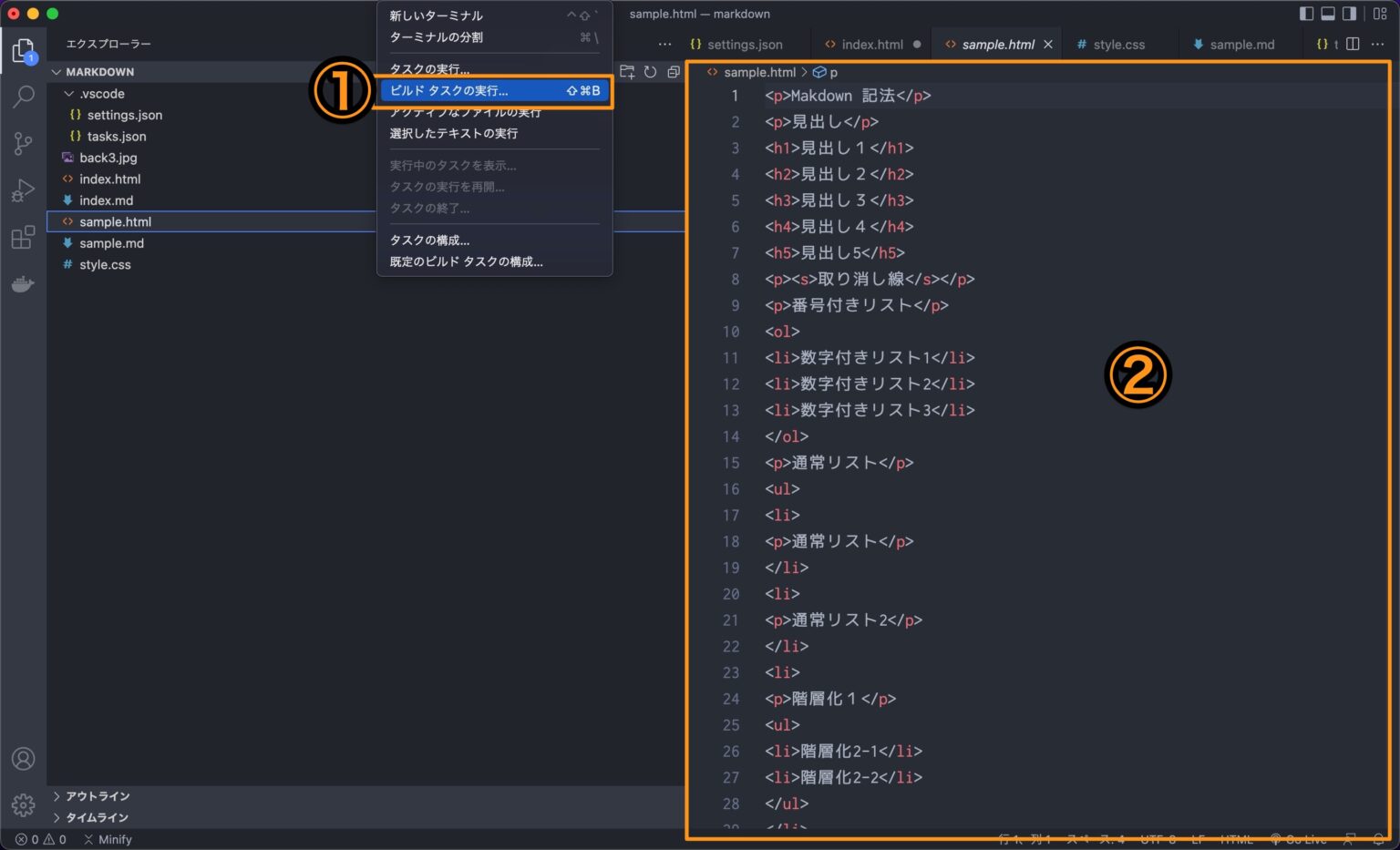 VSCode エディタでマークダウン（Mark down）を使う | logsuke