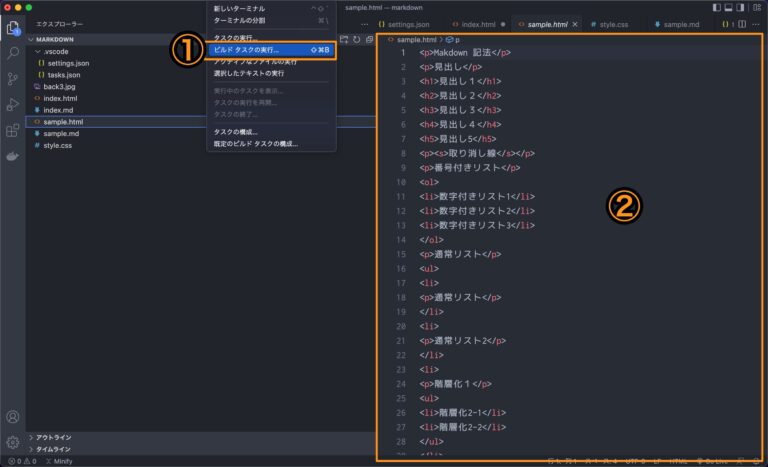 VSCode エディタでマークダウン（Mark down）を使う | logsuke